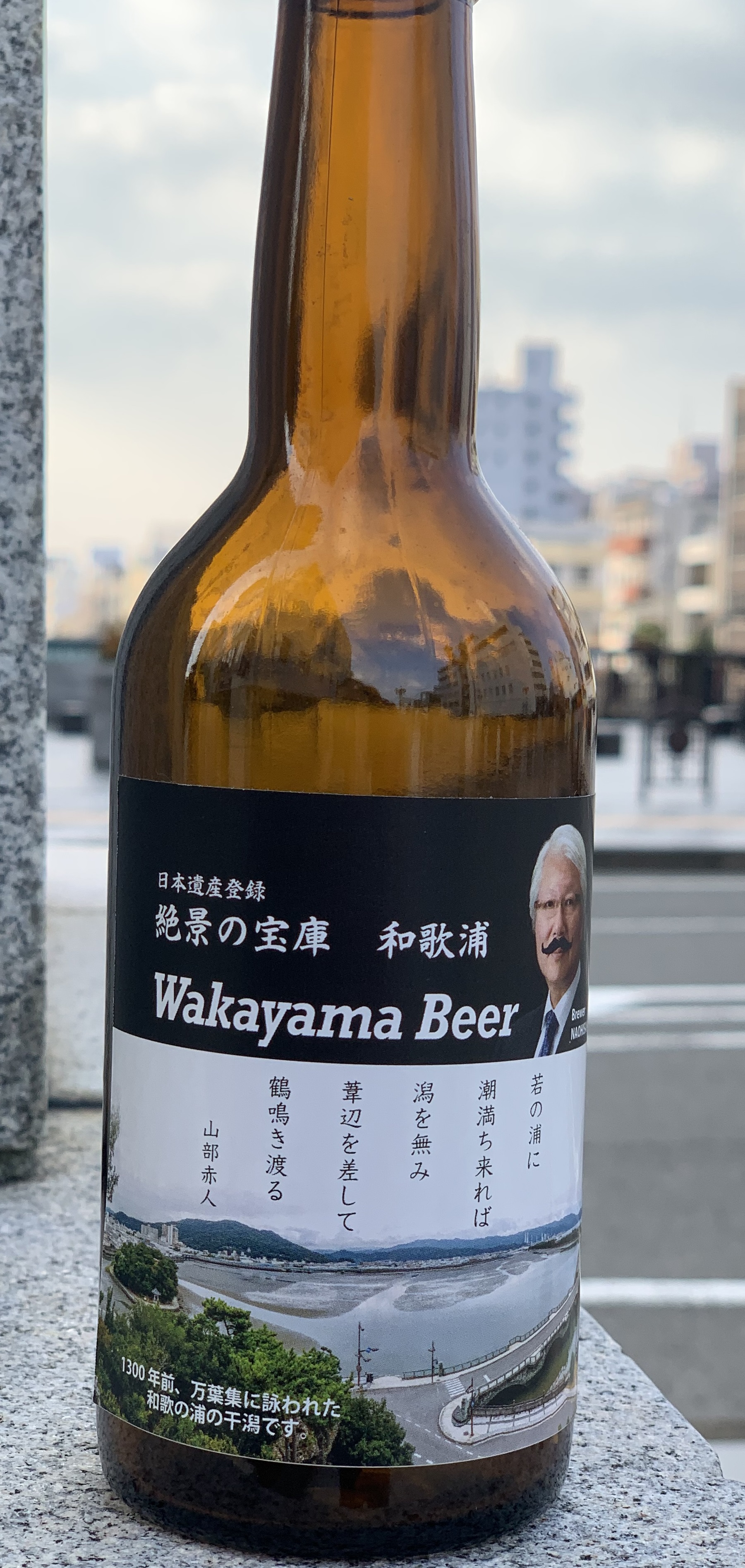 ALL PRODUCTS | 和歌山ブルワリー｜和歌山城の麓にあるブルーパブ和歌山麦酒醸造所三代目